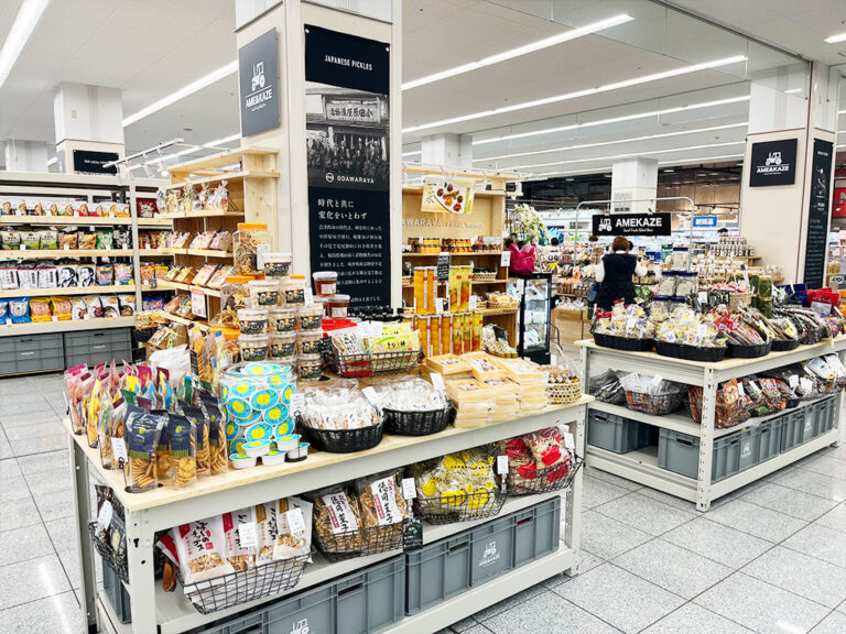 AMEKAZE FKDインターパーク店