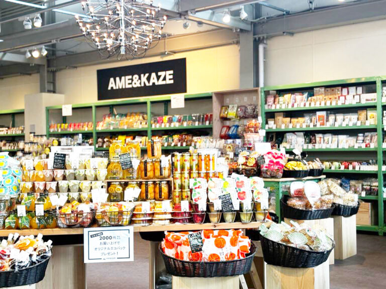 AMEKAZE 岩瀬書店八木田店